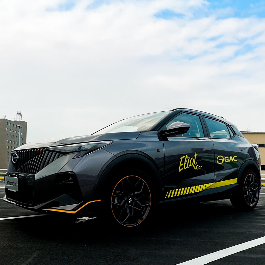 GAC Motor es patrocinador oficial de los Eliot Awards